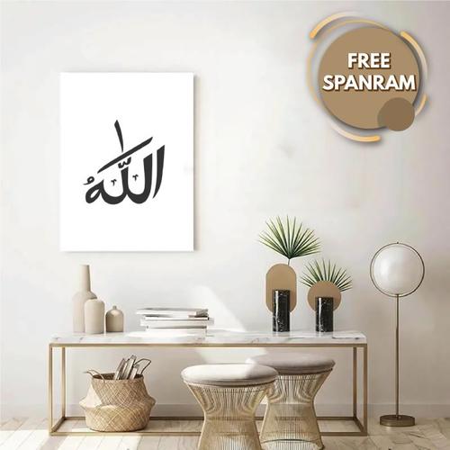 Jual PROMO FREE RANGKA SPANRAM - Hiasan Dinding Dekorasi Kaligrafi ...