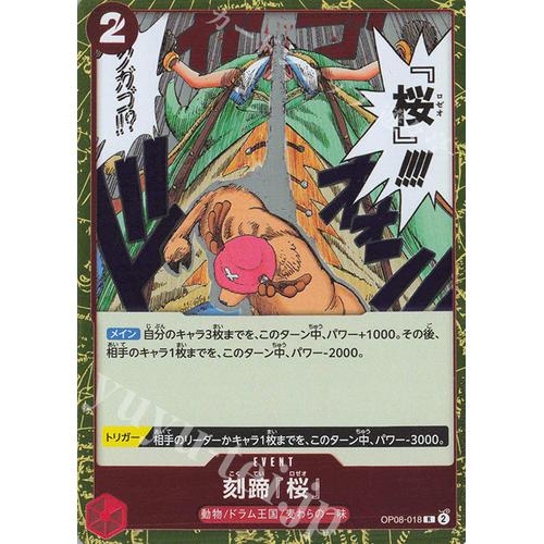 Jual One Piece TCG Carving Hoof Cherry Blossom OP08-018 R - Kab. Lumajang - OnepieceTCG | Tokopedia