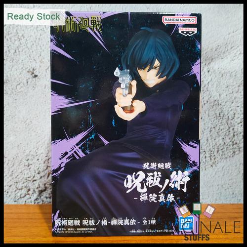 Jual Banpresto Jujutsu Kaisen Curse Technique Mai Zenin Figure Japver ...