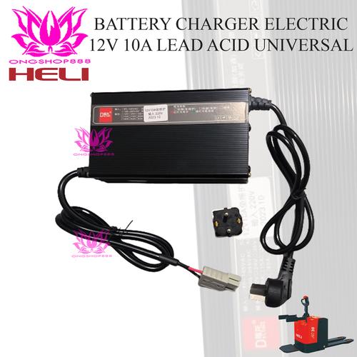 Jual Battery Charger Eletric Battery 12V 10A Casan Pallet Mover Lead ...