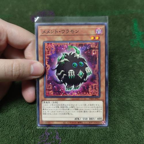 Jual Mementotlan Ghattic normal common PHNI-JP017 OCG Yugioh - Kab. Tangerang - wips-shop ...