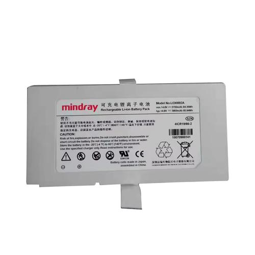 Jual Mindray rechargeable batteries LI24I002A Li-ion Battery Cell ...