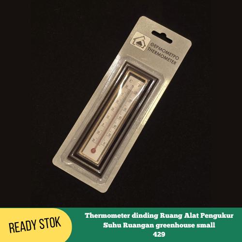 Jual Thermometer dinding Ruang Alat Pengukur Suhu Ruangan greenhouse ...