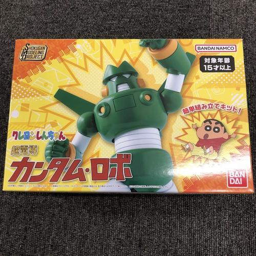 Jual SMP [SHOKUGAN MODELING PROJECT] Crayon Shin-chan - Kantam Robo ...