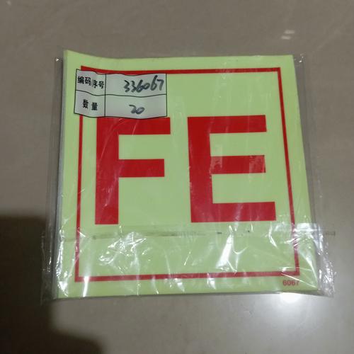 Jual 336067 FIRE CONTROL SIGN, 150x150 MM, LOCKER WITH FIREMAN'S OUTFIT ...
