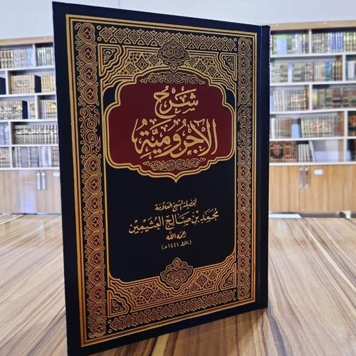 Jual Kitab Arab Syarh Al-Ajurmiyyah - Syaikh Muhammad bin Shalih Al ...