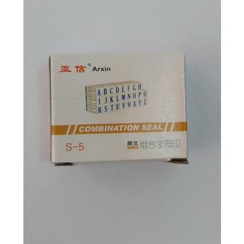 Jual TERBARU STEMPEL KARET MOTIF HURUF ALFABET STEMPEL HURUF BONGKAR ...