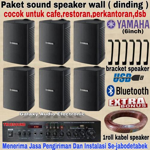 Jual Paket sound system yamaha VS6 6inch isi 6 unit - TANPA INSTALASI - Jakarta Barat - GALAXY ...