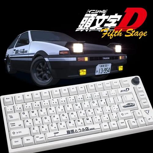 Jual Keycap Keycaps Japanese Initial D AE86 KBDiy XDA profile - Cherry ...