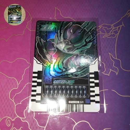 Jual Kamen Rider Card Game Ride Chemy Gotchard Phase 04 - Ufo-X RT4-033 ...