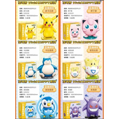Jual KEEPPLEY TOYS Pokemon PIKACHU GENGAR TOGEPI JIGGLYPUFF SNORLAX PIPLUP Mainan Block Toy ...
