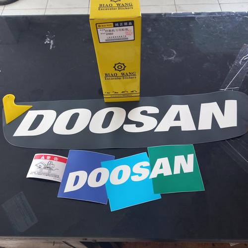 Jual Sticker Doosan pc60 //Excavator Stickers DX60 Set - Kota Tangerang ...