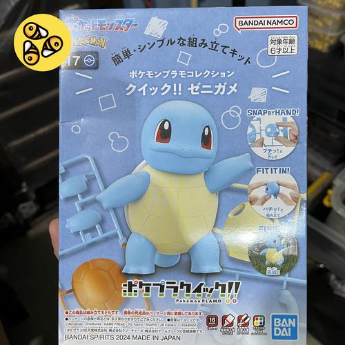 Jual Plamo Pokemon Bandai model kit figure - Mimikyu - Kab. Tangerang ...