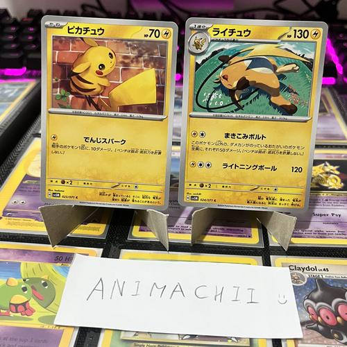 Jual Pokemon TCG Pikachu Raichu Japanese Japan Cyber Judge Evolution ...