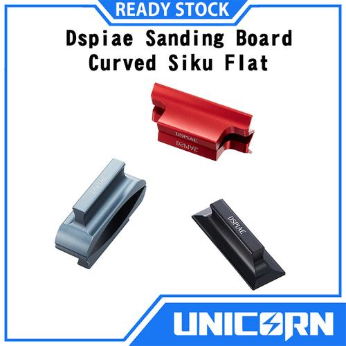 Jual DSPIAE Odd Shape Profile Sanding Block Flat [Datar] - Curved ...