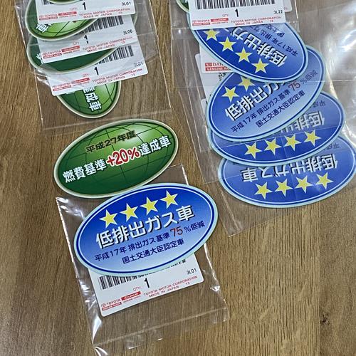 Jual Label / Sticker Emisi JDM Original Set 2pcs - Kota Sukabumi ...