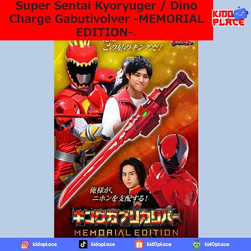 Jual Super Sentai Kyoryuger / Dino Charge King Gaburi Calibur -MEMORIAL ...
