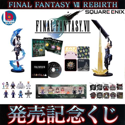 Jual FINAL FANTASY VII REBIRTH Memorial Kuji [END-A~G] Cloud Tifa Limit ...