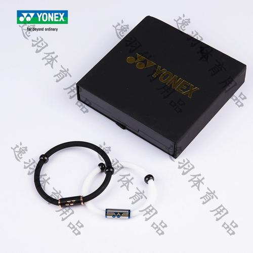 Jual Pre Order !! Gelang Sport Badminton YY CN Version - Putih, 18 cm ...