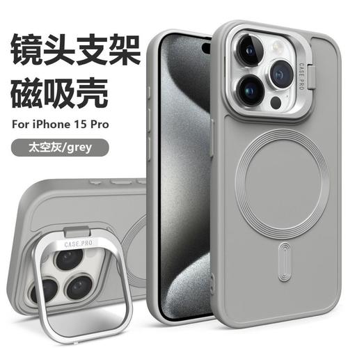 Jual CASE ORI IP MAGSAFE CASE ASLI HIDDEN BRACKET CASE ANTI BENTURAN ...