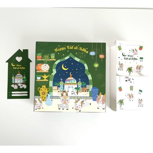 Jual Box Kotak Kue Hantaran Tema Idul Adha Lebaran Qurban Box Kotak ...