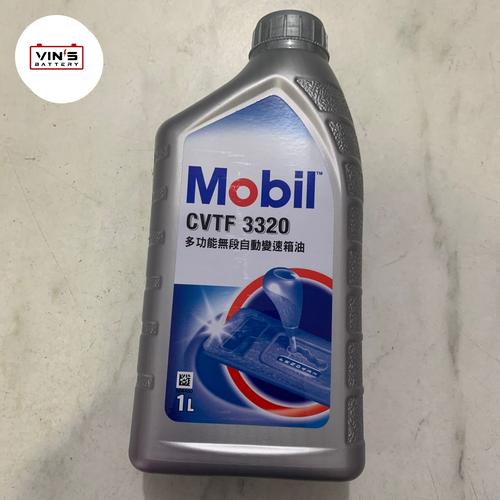 Jual Oli Transmisi Matic Mobil CVTF 3320 1 Liter - Kota Yogyakarta ...