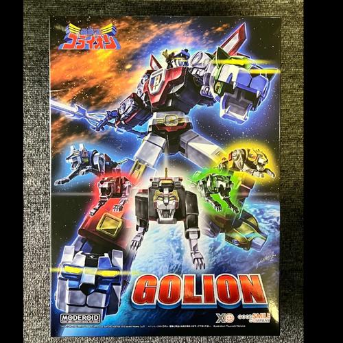 Jual Moderoid GoLion Voltron Defender of the Universe Model Kit ...