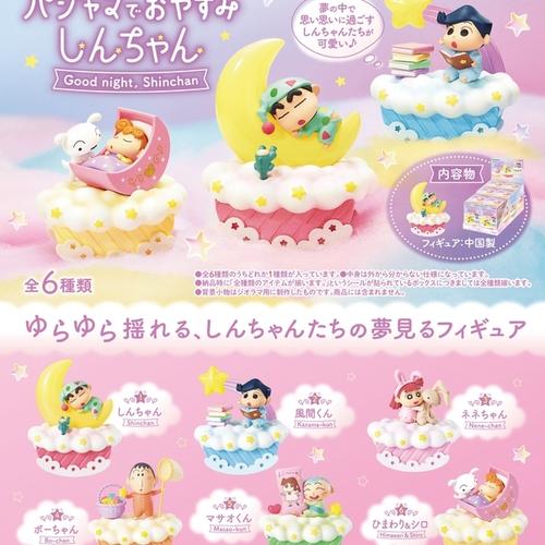 Jual [RE-MENT] blind box original crayon shinchan good night masao shin ...