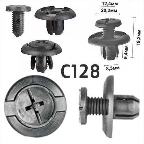 Jual Klip Kancing Baut Bemper Belakang Lengkungan Roda Aksesori Ruang ...