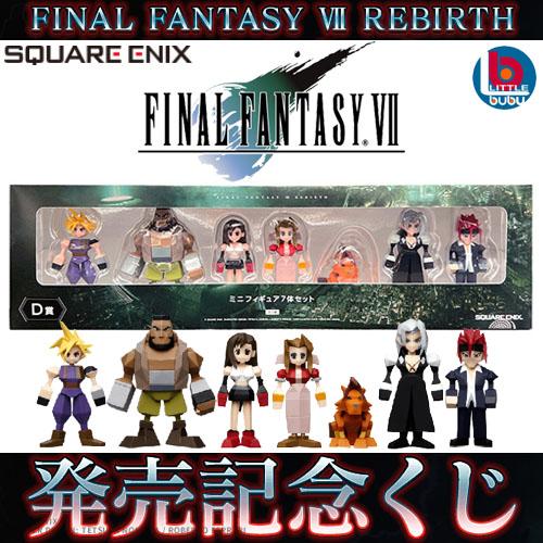 Promo FINAL FANTASY VII REBIRTH Memorial Kuji [D] Polygon Mini Figure ...