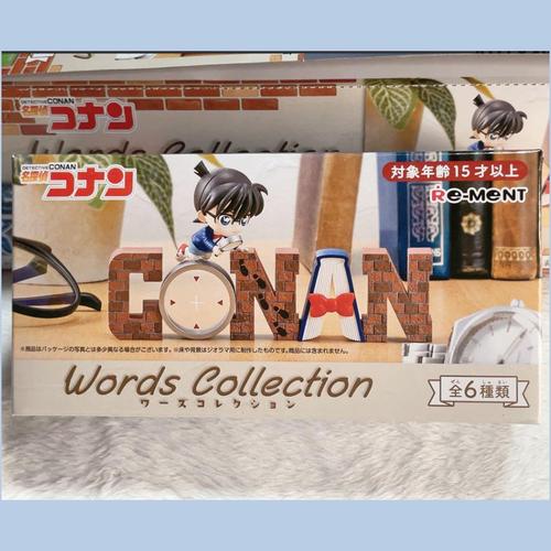 Jual Rement - Detective Conan Words Collection - fullpay - Kab. Sidoarjo - kid0-place | Tokopedia