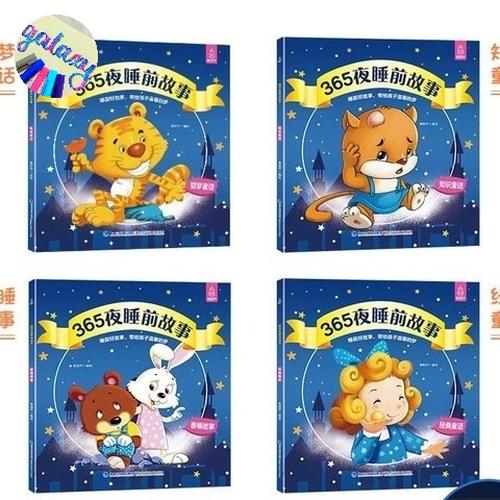 Jual 365 nights bedtime story baby chinese book buku cerita mandarin ...