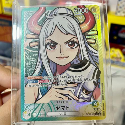 Promo Yamato Leader Parallel OP06-022 - Yamato Parallel One Piece Card ...