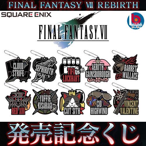 Promo FINAL FANTASY VII REBIRTH Memorial Kuji [F] Rubber Strap [Cloud Strife Sephiroth Tifa ...