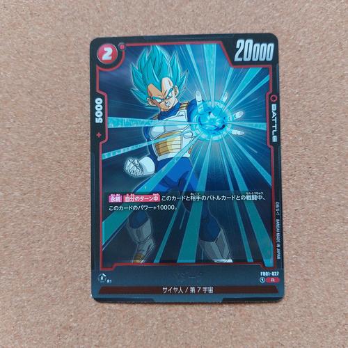 Jual FB01-027 Vegeta R foil Dragon Ball Fusion World japanese - Kota Tangerang Selatan - Garasi ...
