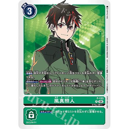 Jual Shoto Kazama P-133 Promo Digimon Card Game - Kota Bengkulu ...