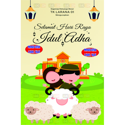 Jual Poster Idul Adha / Berqurban 1445 - Jakarta Selatan - Sukaku ...