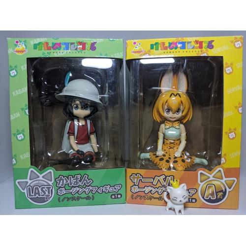 Jual ORI RARE Figure Serval Kemono Friends Happy Kuji Friend Circle K ...