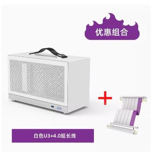 Jual Flash scale S400V2 chassis portable ITX portable TYPECmini desktop ...