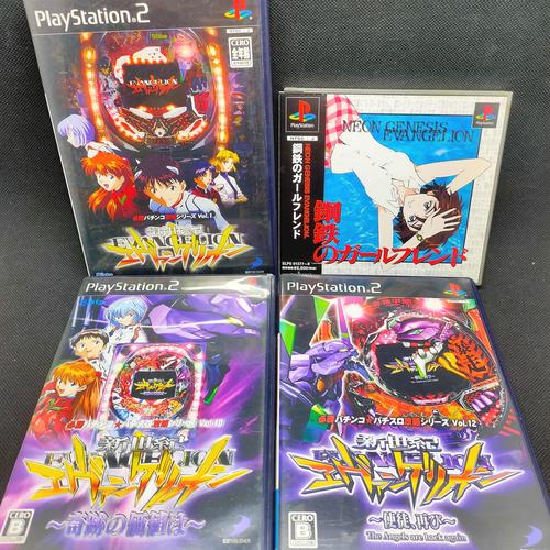 Jual Shinseiki Evangelion Eva 1 Neon Genesis Girlfriend Steel PS1 PS2 ...