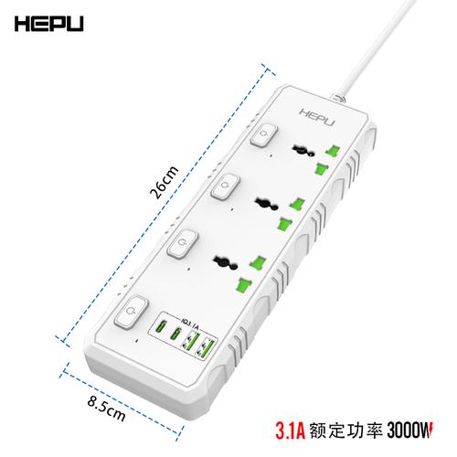Promo HEPU Smart Socket HP-H06/ Fast Charger/ 3 Socket + 2 USB + 2 Type ...