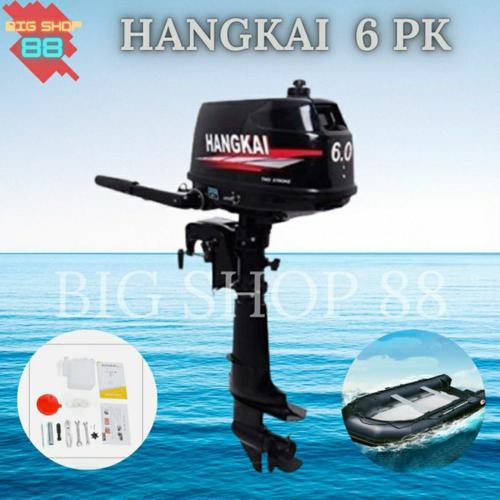 Jual Mesin Tempel Perahu Outboard Hangkai 6PK 6HP 2 TAK STROKE Short Shaft Long Shaft - LONG ...