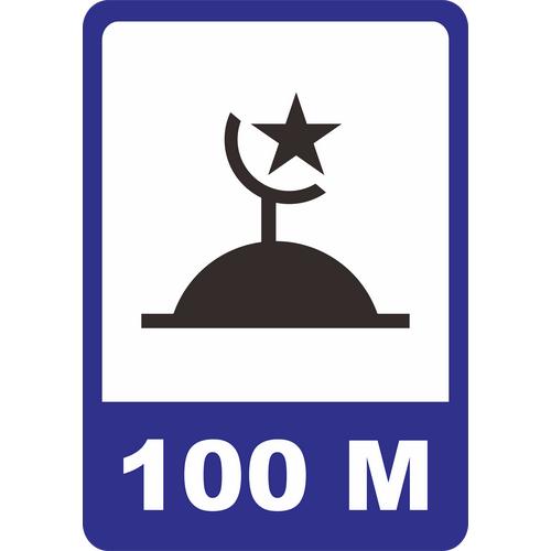 Jual Rambu Masjid 40cm x 60cm, 35cm x 50 cm, plat ACP 3mm - 35cm x 50cm ...