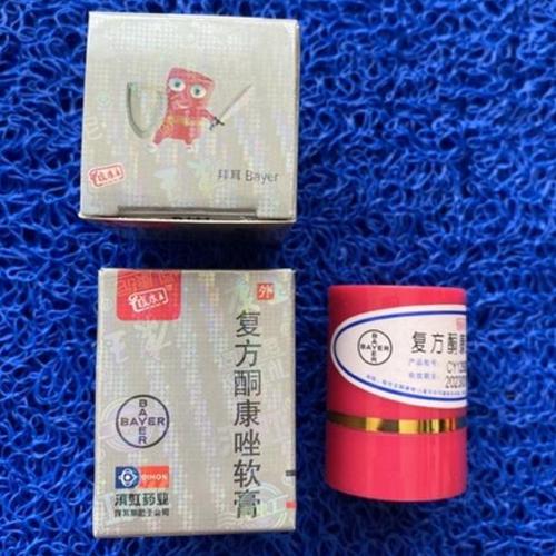 Jual Pi Kang Wang 7 gram - Original - 7gr - Jakarta Barat - -AMIINAH ...
