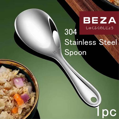 Jual Sendok Saji Emas Besi Tahan Karat 304,Sendok Nasi Stainless Steel ...