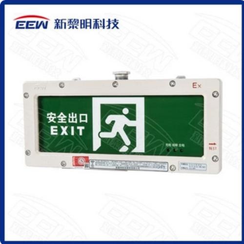 Jual Jual lampu explosion proof emergency exit lamp ESL100 EEW - Kota ...