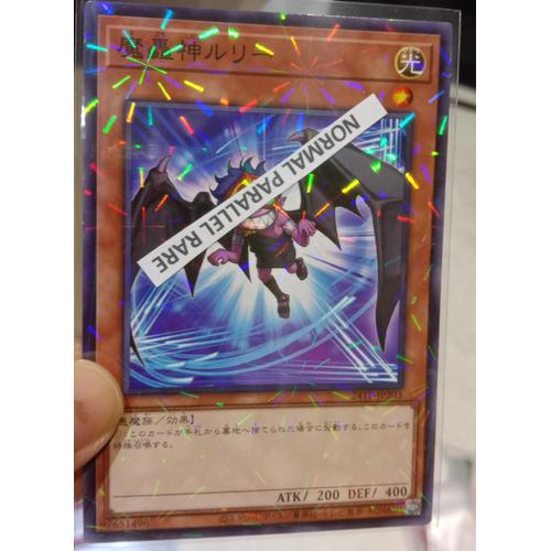 Jual Fabled Lurrie | Normal Parallel Rare | Yugioh OCG 24TP-JP203 - Jakarta Barat - Carttu ...