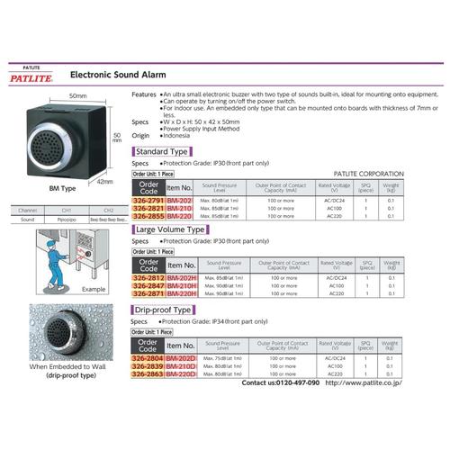 Jual Electronic Sound Alarm Drip Proof Type PATLITE BM-202D - Kab ...