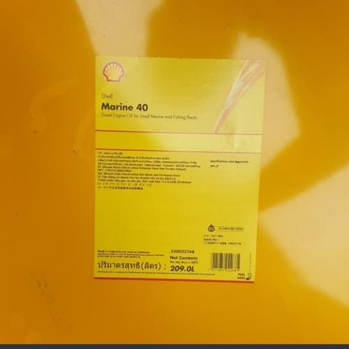Jual oli OIL oli Oli Shell Marine 40 DRUM 209LT MESIN diesel kapal Boot ...