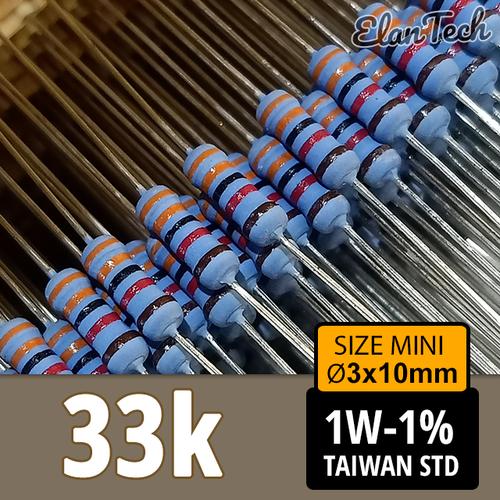 Jual Resistor 1W 33k Taiwan 1% Metal Oxide 33 Kilo Ohm Mini Size 1WS ...